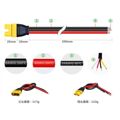 Amass AS150U-Male Connector with Wire 0.35m Connector buy online at Low ...